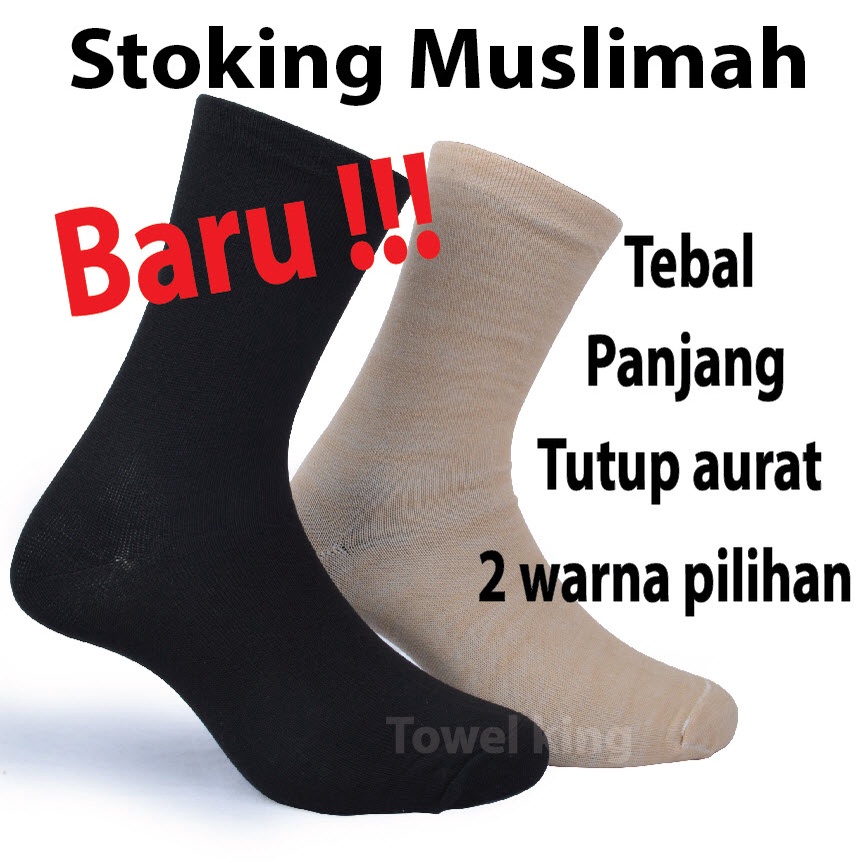 Stoking Muslimah Tebal Stokin Wanita Panjang Tutup Aurat Muslimah Socks ...