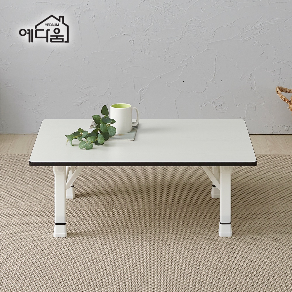 YEDAUM Korean Height Adjustable Table Low Folding Dining Table Sea ...