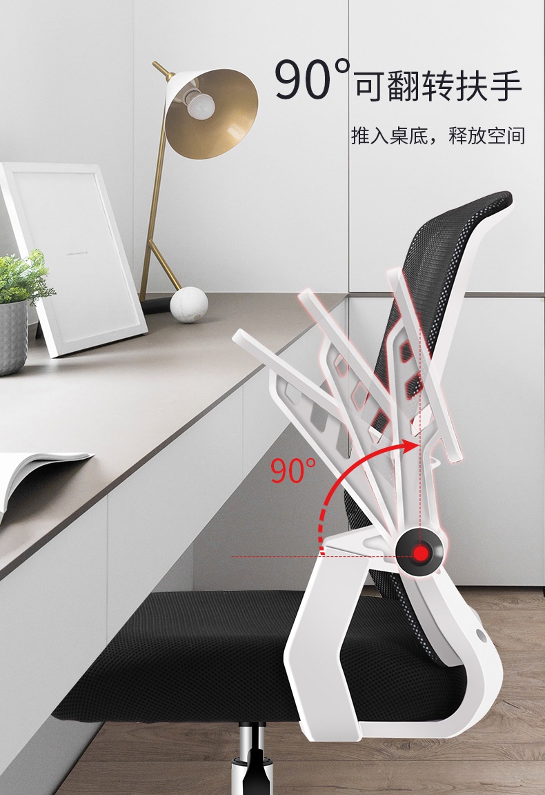 《SG local stock 》high quality Ergonomic foldable back Foldable armrest ...