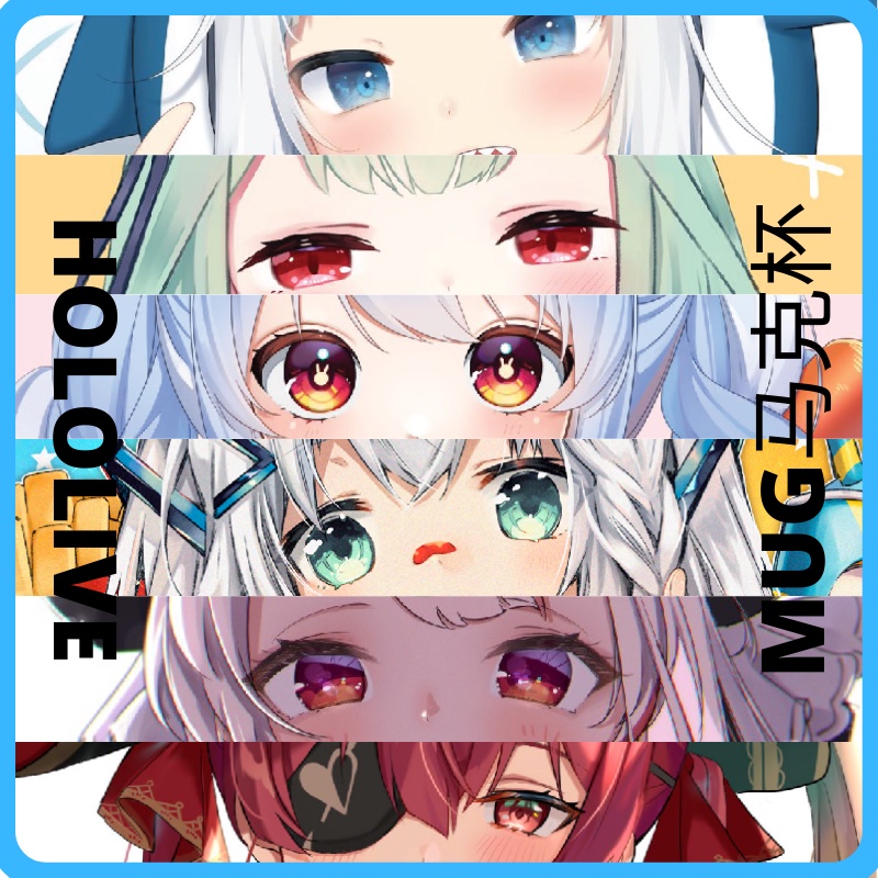 HOLOLIVE PRODUCTION VTUBER MUG I GURA,PEKORA,AYAME,FUBUKI,RUSHIA,MARINE, [ACCEPT CUSTOMIZE MUG ...