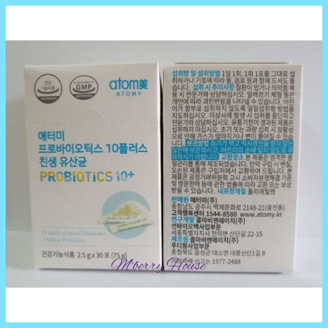 Atomy Probiotics 10+(30 sticks per box) | Shopee Singapore