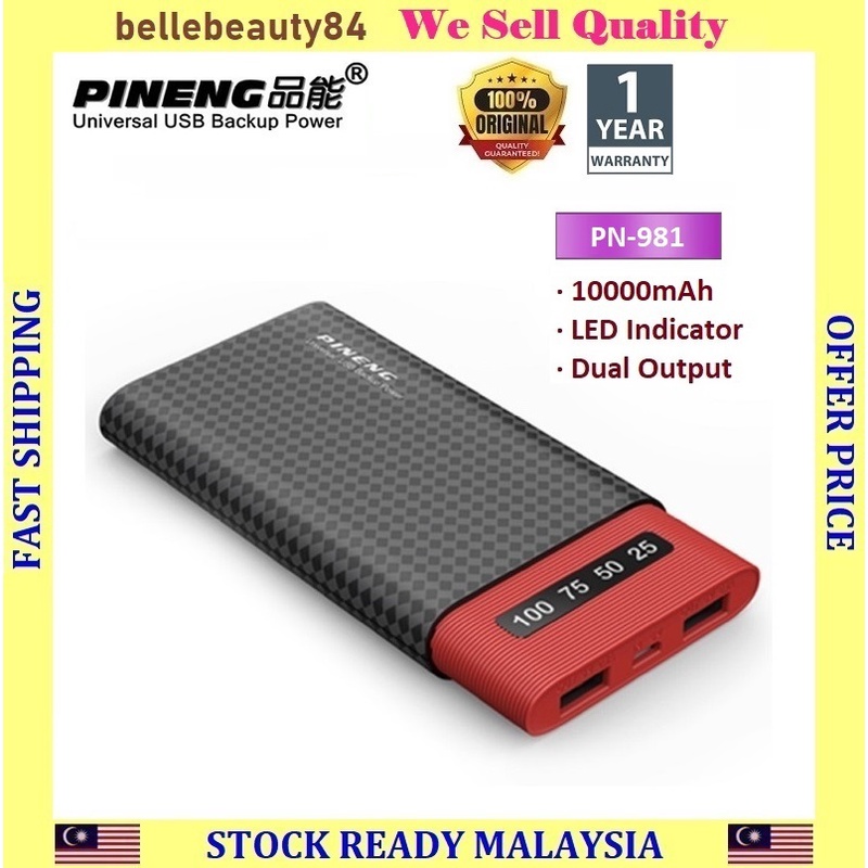 Pineng Powerbank PN-981 10,000mAh Ultra Slim Design Power Bank 10000mAh ...