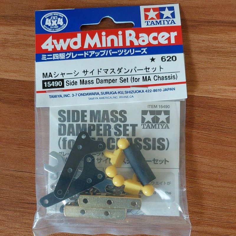 Tamiya 15490 Side Mass Damper Set (for MA Chassis) Original | Shopee ...