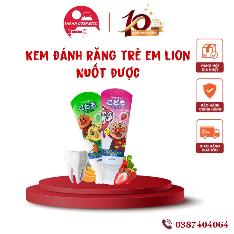 Lion children's toothpaste (Japan) | Shopee Singapore