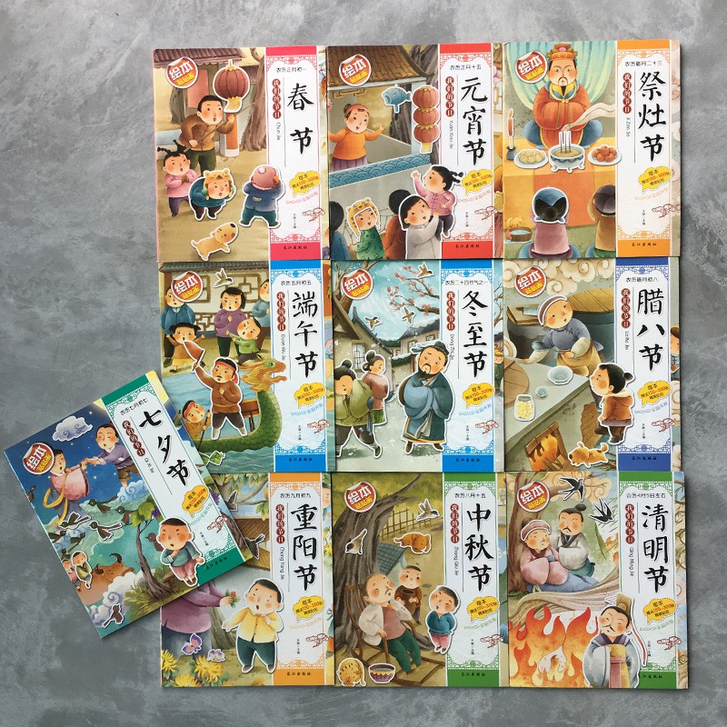 Traditional Chinese Festivals Sticker Book QR Code Storytelling Book ...