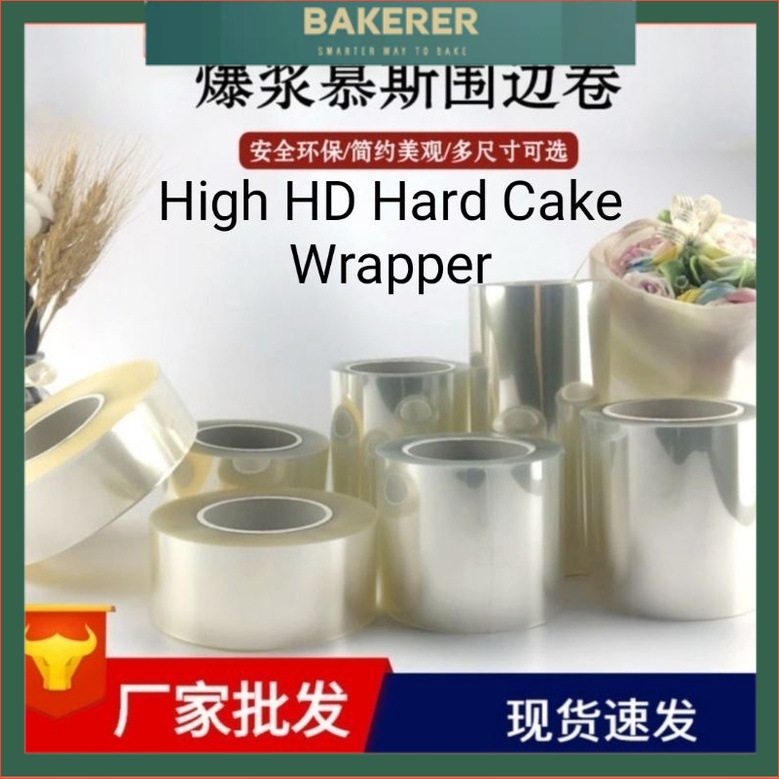 6/8/10/12cm Hard Soft Cake Wrapper cake rim cake collar HIGH HD ...