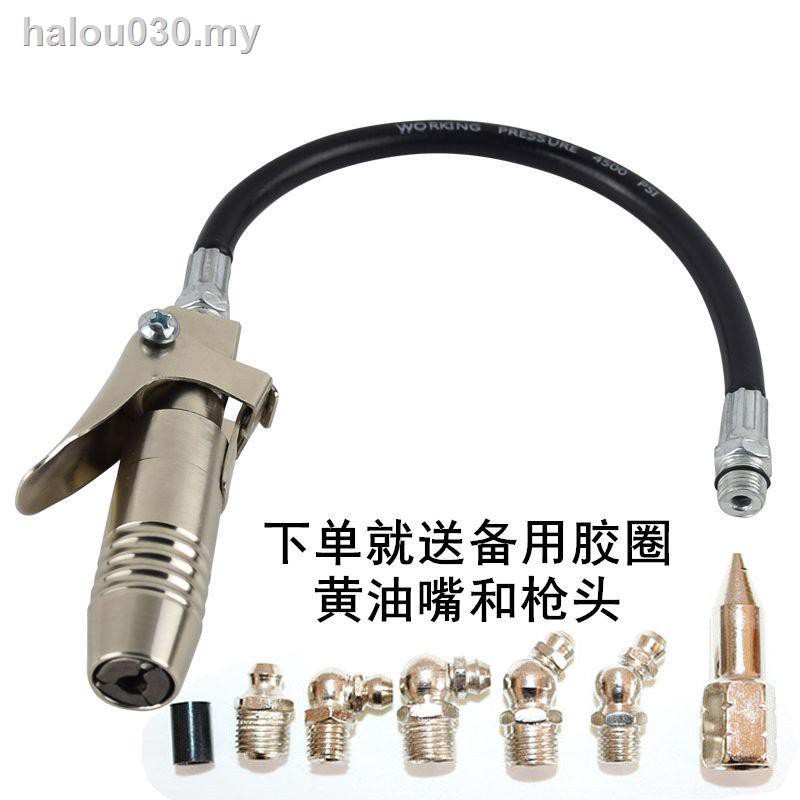 ready stock ┋Lock clamp type high pressure grease nozzle head new style ...
