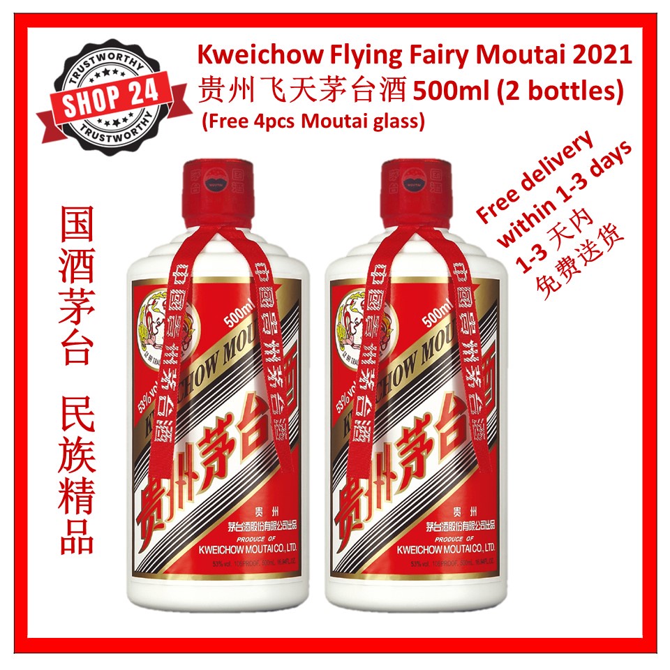 SHOP24 Flying Fairy Brand Kweichow Moutai 2021 500ml 53%vol 贵州飞天茅台2021年 (500ml x 2 bottles ...