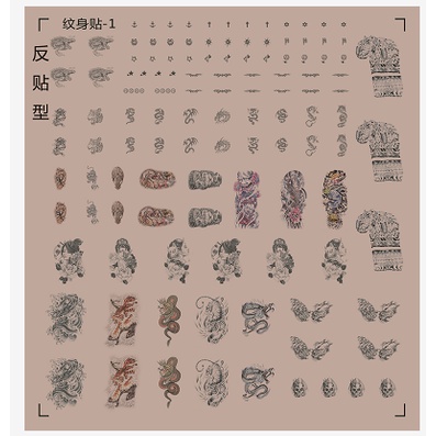 [EHC Model] CBO Produced 1/64 Car Model Tattoo logo Water Sticker ...