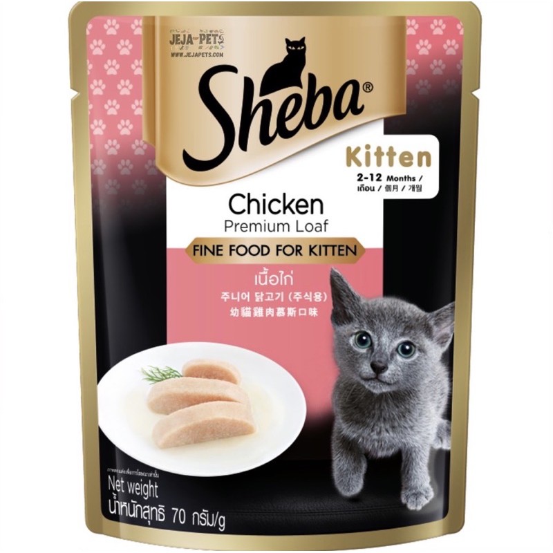 Sheba Pouch Wet Cat Food 70g 🔥🔥Ready Stocks🔥🔥{Bundle of 24} | Shopee ...