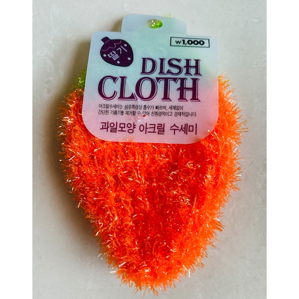 [🇸🇬 LOCAL STOCK] Dish Sponge Acrylic Dish Wash Cleaning Cloth Multi ...
