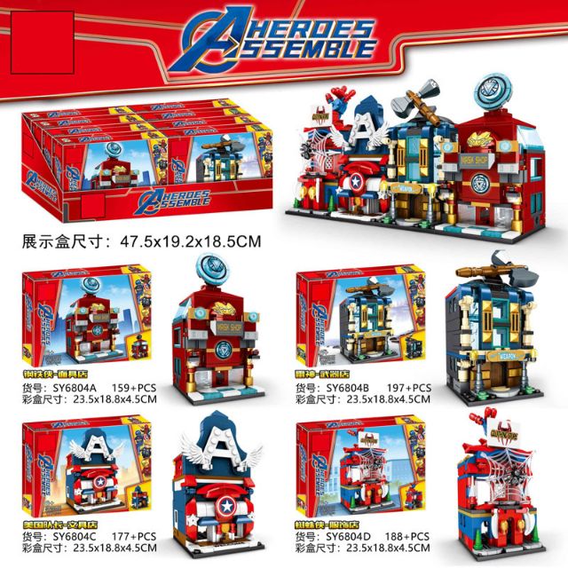 Lego Sembo Blocks Avengers Assemble Heroes Small Blocks Lego Buildings ...