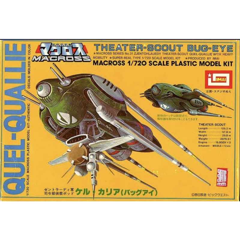 IMAI MACROSS THEATER -SCOUT BUG -EYE 1/720 SCALE (VINTAGE ITEM ...