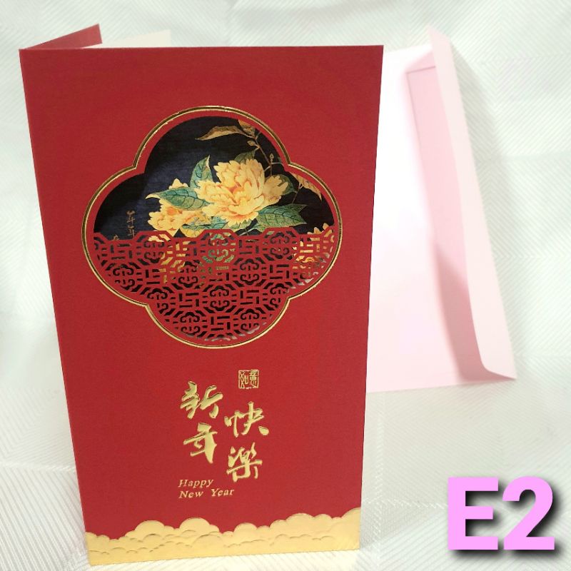 [GC 13] Greeting Card | Gift Card | Chinese New Year Card | CNY Card ...