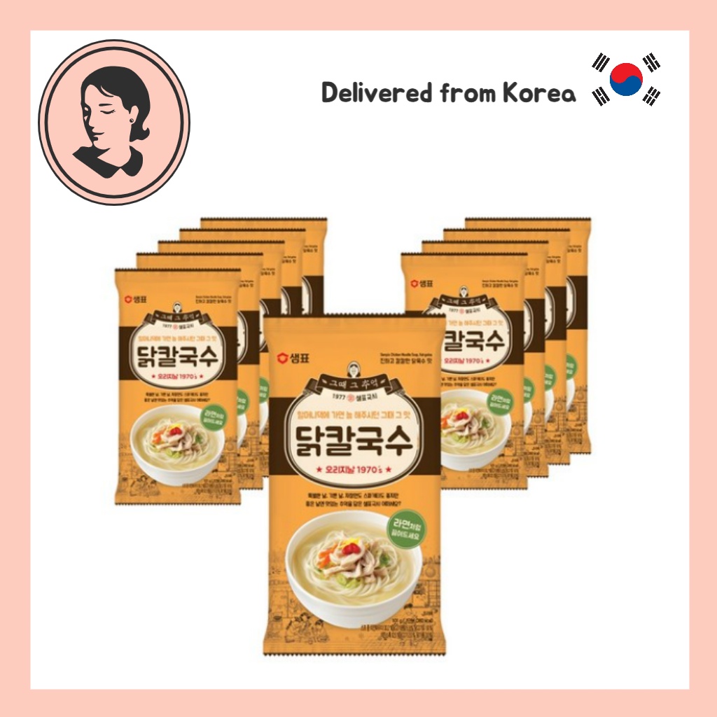 Sempio Korean Kalguksu(Noodle) of Chicken Broth, 10ea / Instant Noodle ...