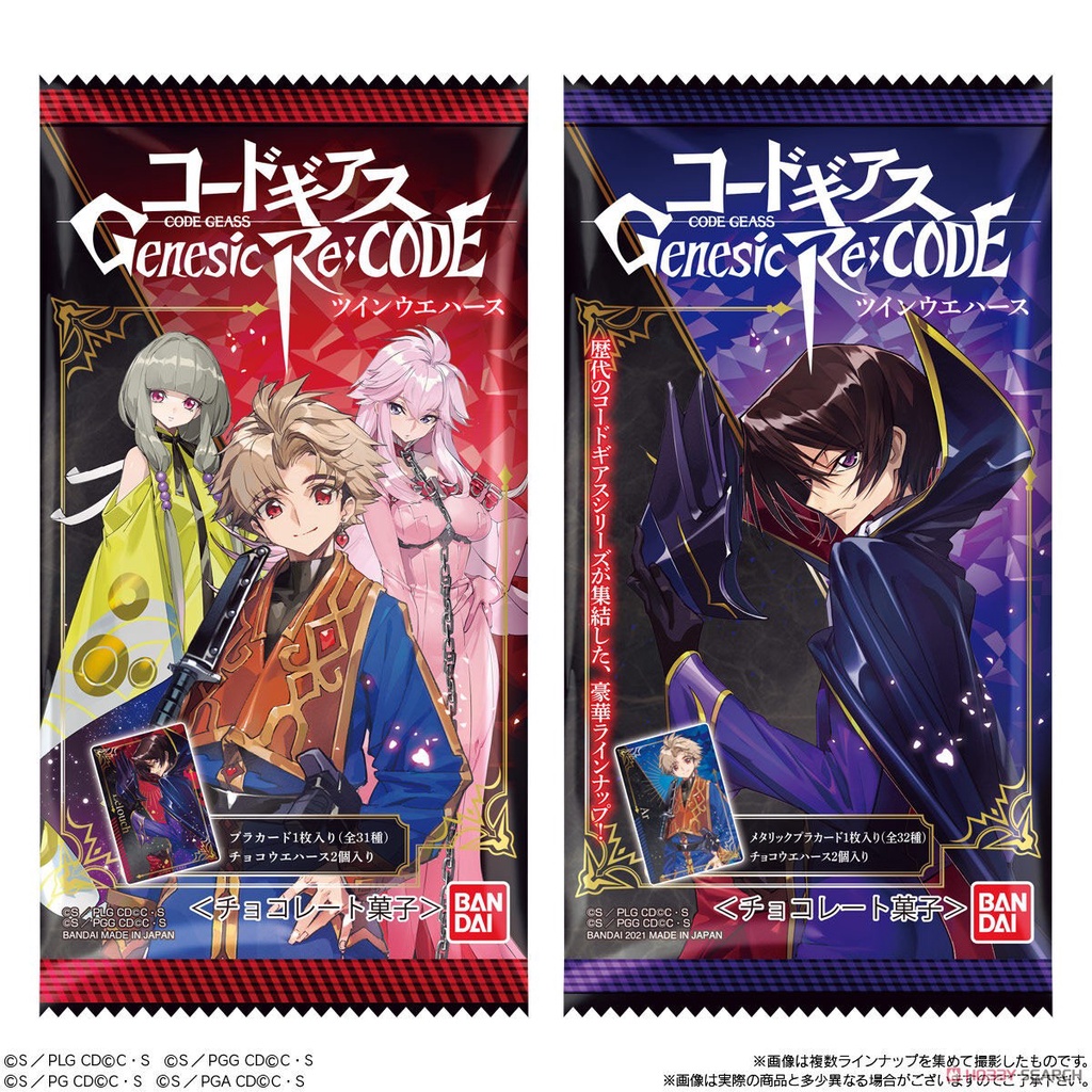 Code Geass: Genesic Re;Code Twin Wafer (Set of 4) (Shokugan) | Shopee ...
