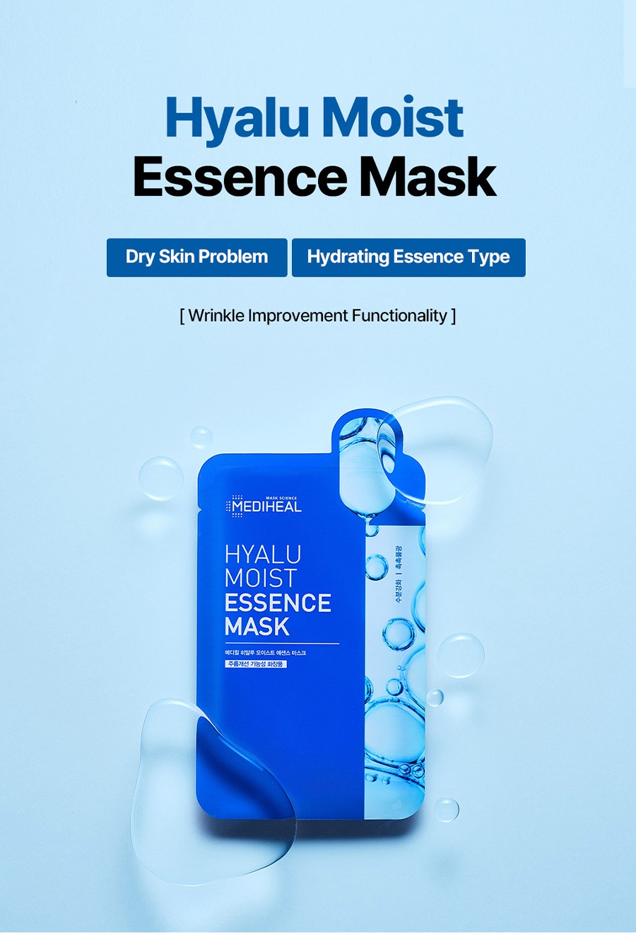 Mediheal Daily Solution - Hyalu Moist Essence Mask Pack - 15 sheets x ...
