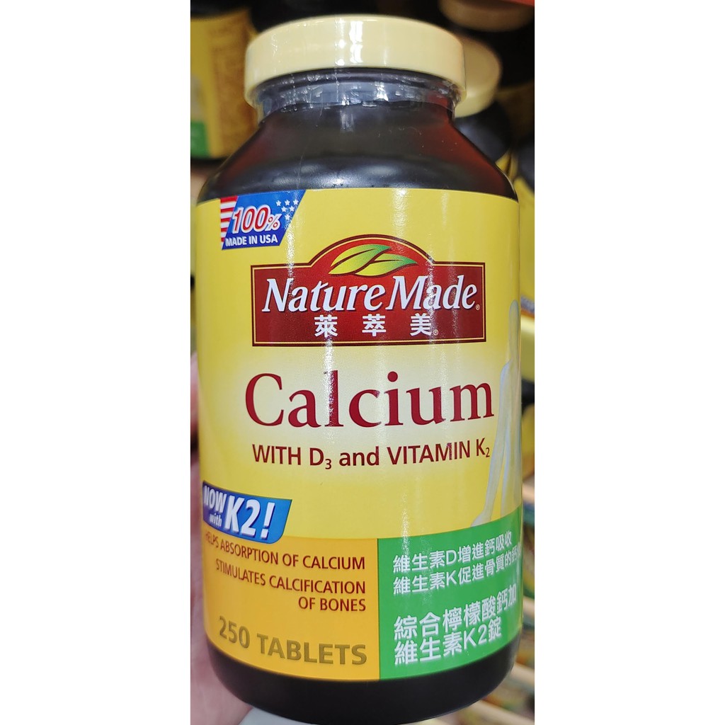 Costco Daigou-Special 0623-Latrimy Multi-Calcium Citrate+Vitamin K2-250 ...