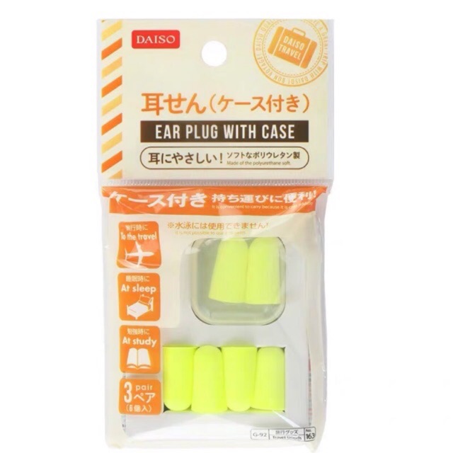 Daiso Ear Plug With Case Anti Pollution Travel Ear Plug Spiral Ear Plug ...