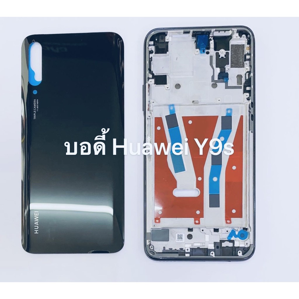 Body Parts Huawei Y9s Model Color May Be Distortion Not Match The Same ...