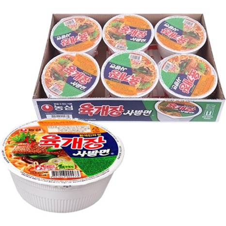 [sj_shop] Cup Noodles Mini Collection / Korean Ramen / Jinjjamppong ...