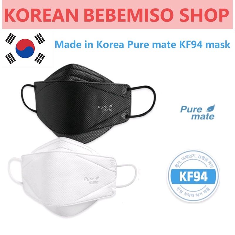 Made in Korea Pure mate KF94 Kids Mask Individual packaging (50pieces ...