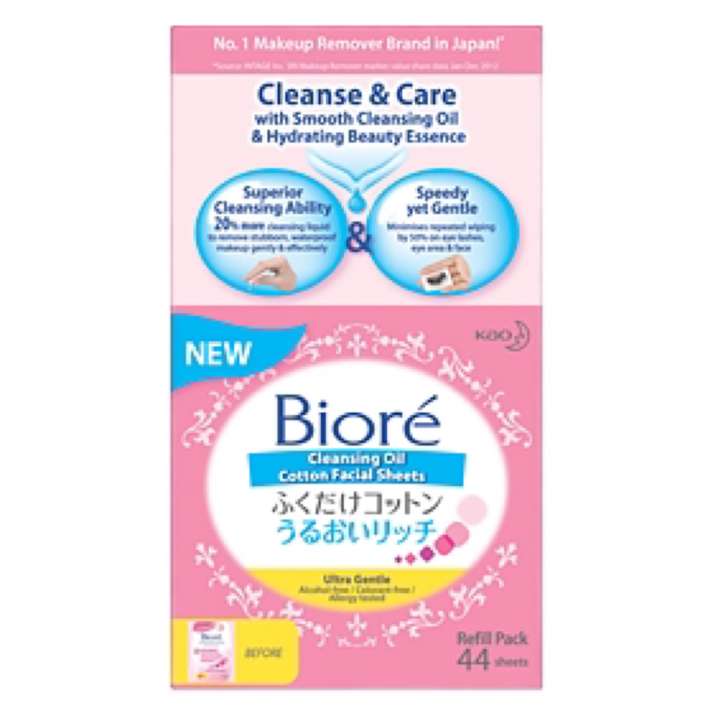 Biore Biore Cleansing Oil Cotton Facial Sheets Refill | Shopee Singapore