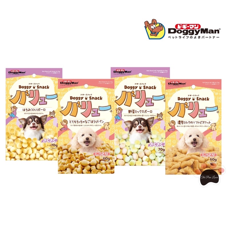 DoggyMan Snack | Biscuits Treats for Dogs | Shopee Singapore