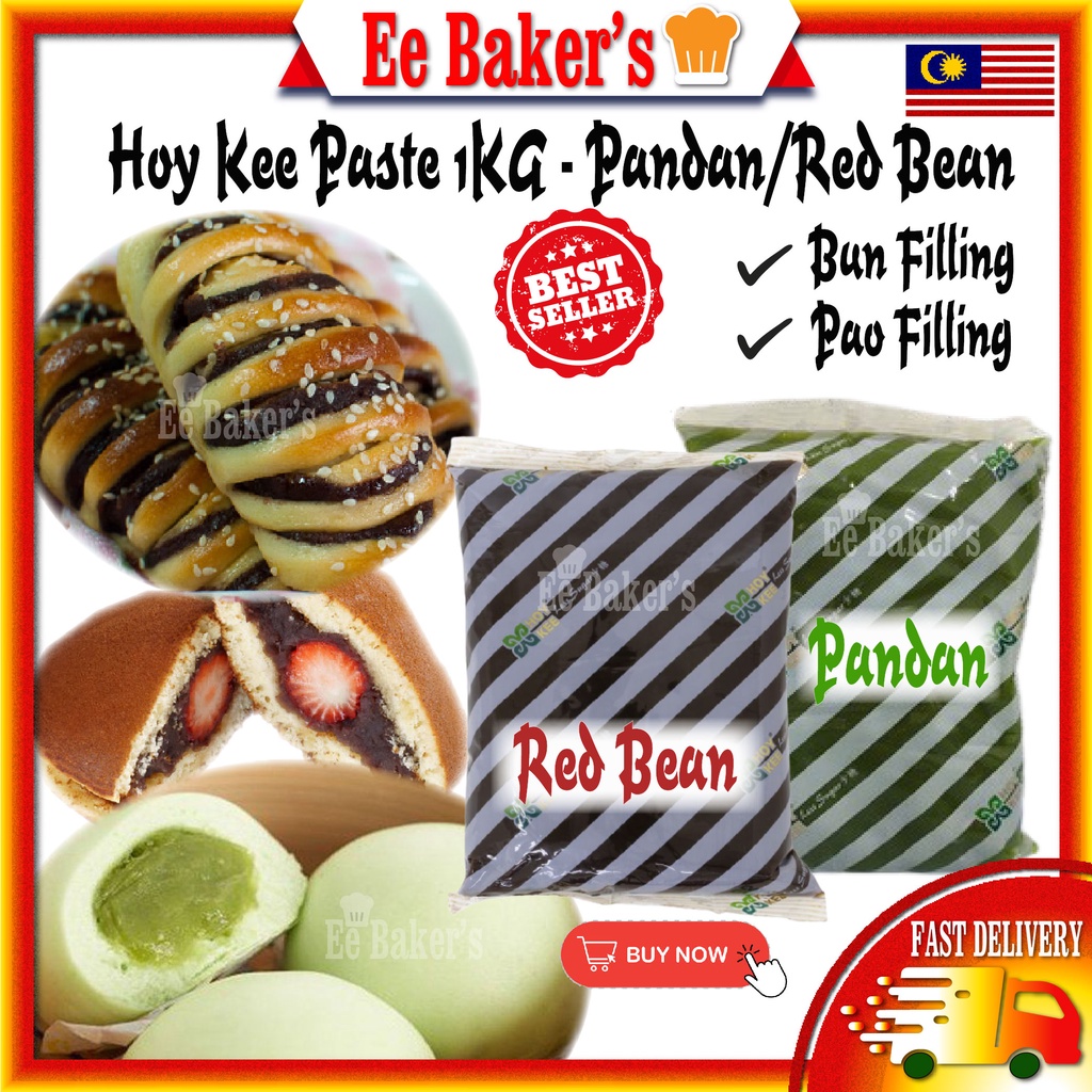 Hoy Kee Paste Hoy Kee Less Sugar Paste for Buns Pau Pandan Paste Pandan ...