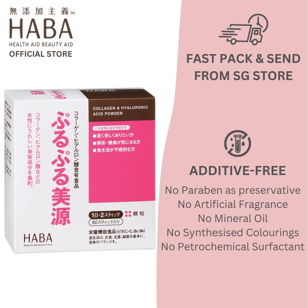 HABA Additive-Free Collagen & Hyaluronic Powder | Shopee Singapore