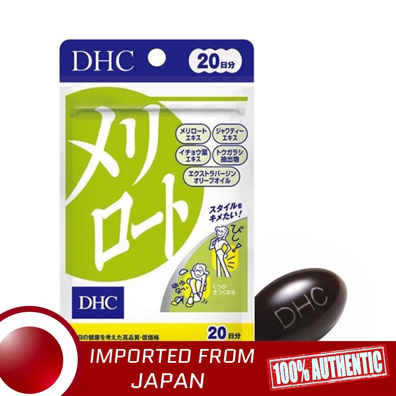 DHC Melilotus Officinalis Leg Slimming (40 Capsules) | Shopee Singapore