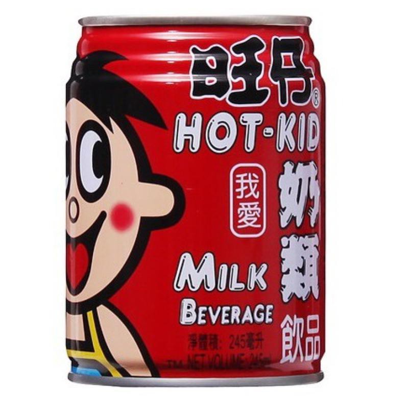 Want Want Hot Kid Flavoured Milk, 245Ml (Halal) | Shopee Singapore