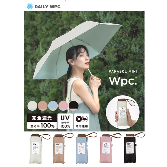 Jimei Japanese Goods 1 Store Wpc Coating Umbrella Plain Surface Inner Color 92cm {99% ...