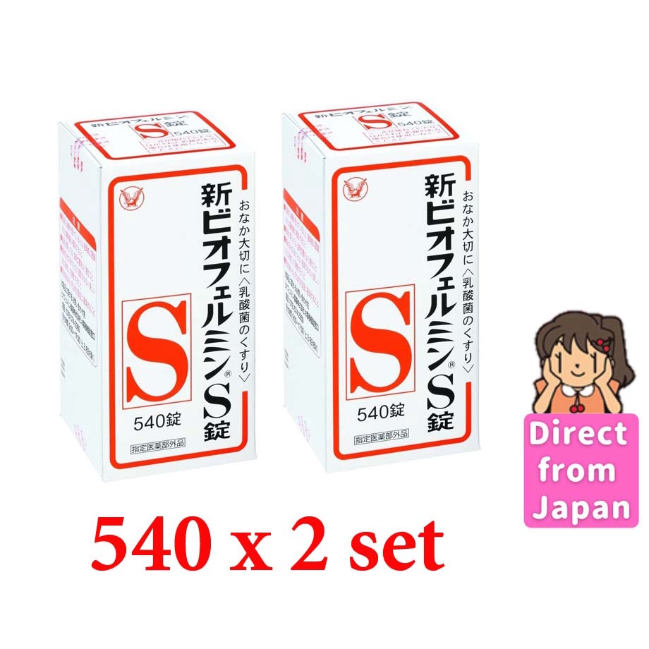 [Direct from Japan] New Biofermin S (540 Tablets x 2 set )Taisho Shin ...