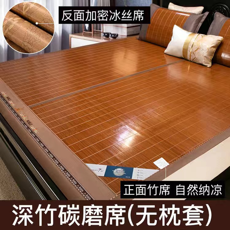 Bamboo mat 1.5m summer mat 1.8M straw mat 1.2M foldable bamboo mat ...