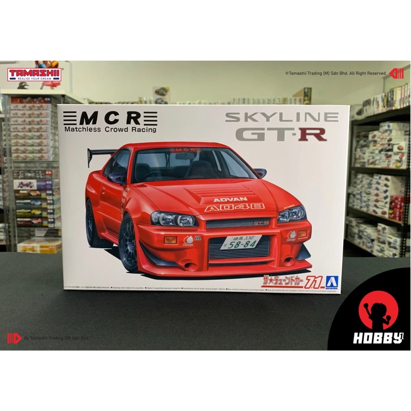 Aoshima MCR BNR34 Skyline GT-R `02 (Nissan) (Scale 1/24) | Shopee Singapore