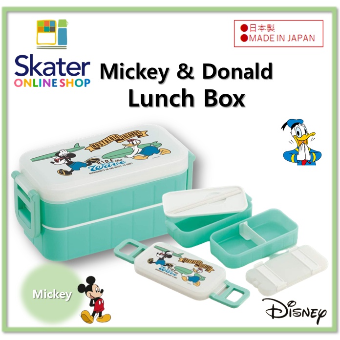 [SKATER] Mickey & Donald Surf 2-Stage Lunch Box with Ice Pack 600ml ...
