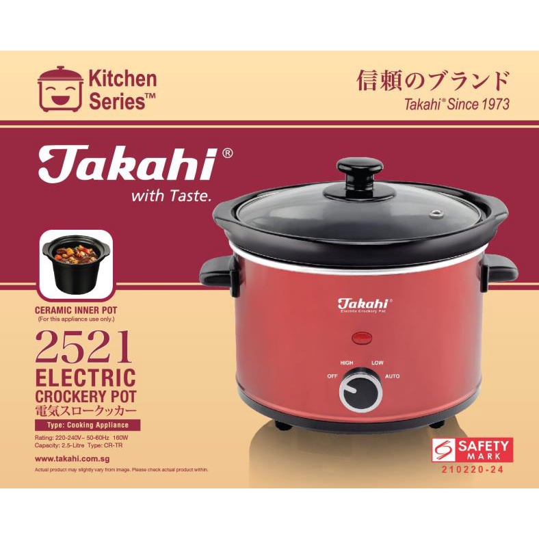 TAKAHI Electric Crockery Pot (1.5L / 2.5L / 3.5L / 5.5L) - Models: 1521 ...