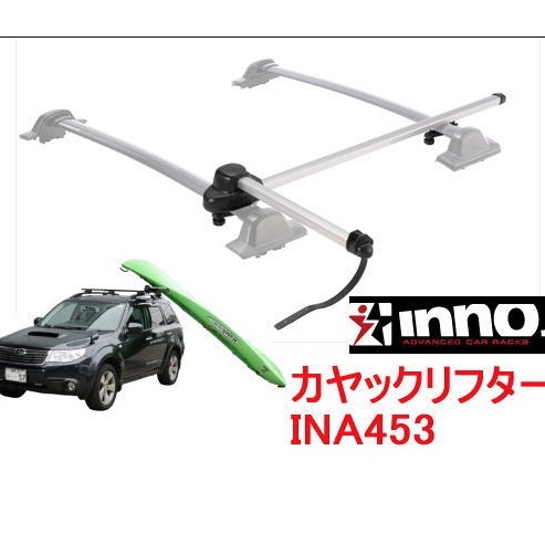 Inno INA453 Solo Rooftop Rack Cargo Kayak Lifter. Penahan Kayak Ketika ...