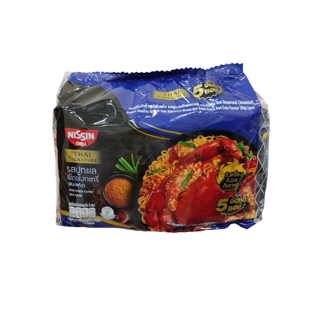 NISSIN - THAI SIGNATURE INSTANT NOODLES SOUP & DRY STIR FRY 5 FLAVOURS | Shopee Singapore