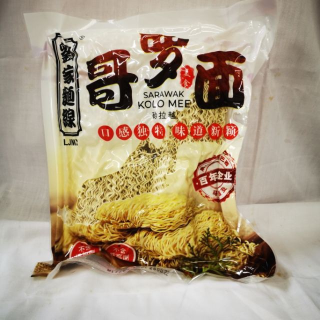 Sarawak kolo mee Sarawak kolo mee 400g | Shopee Singapore