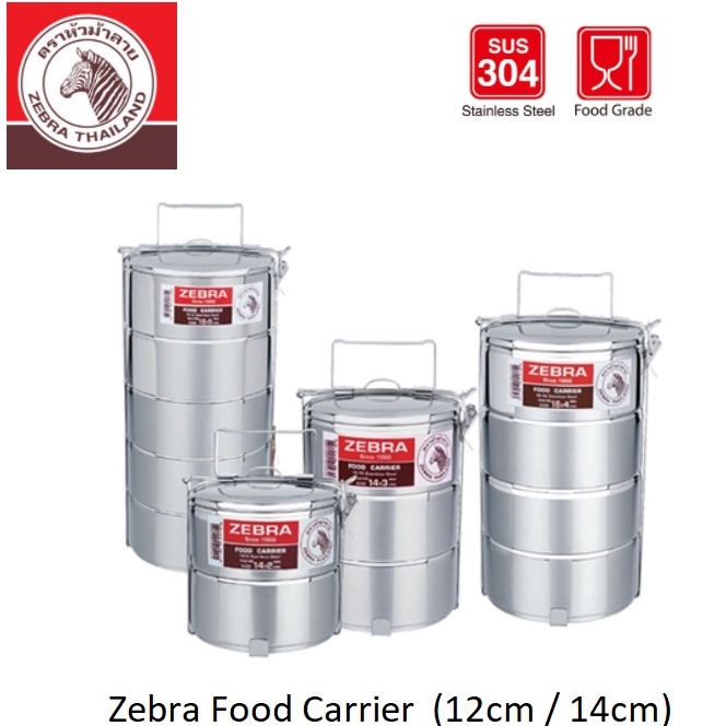 Zebra Stainless Steel Food Carrier Storage Container Lunch Box ...