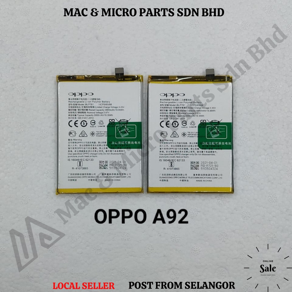 MG BRAND A92 / A52 BATTERY MODEL BLP781 (5000mAh) | Shopee Singapore