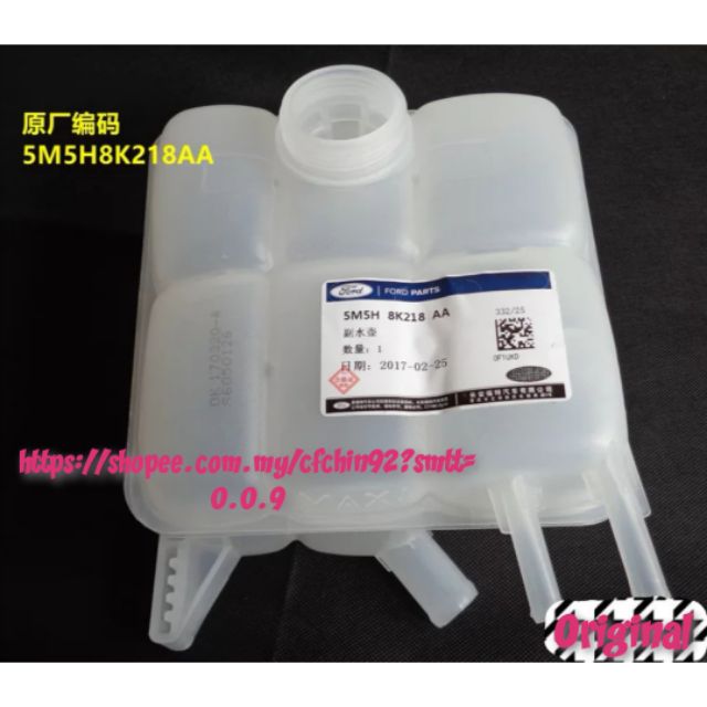 Ford focus mk2 & mk2.5 radiator overflow tank/coolant tank | Shopee ...