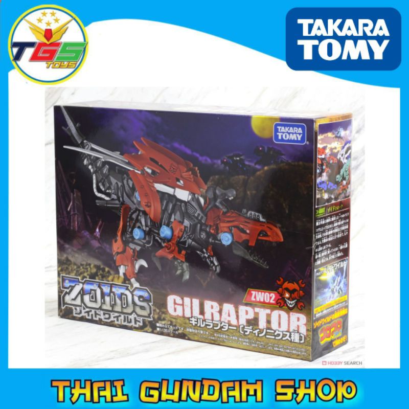 TGS ZOIDS WILD ZW02 GILRAPTOR NO.02 | Shopee Singapore