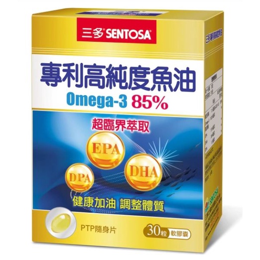 {Sanduo} High Purity Fish Oil Soft Capsules (30 Capsules) | Shopee ...