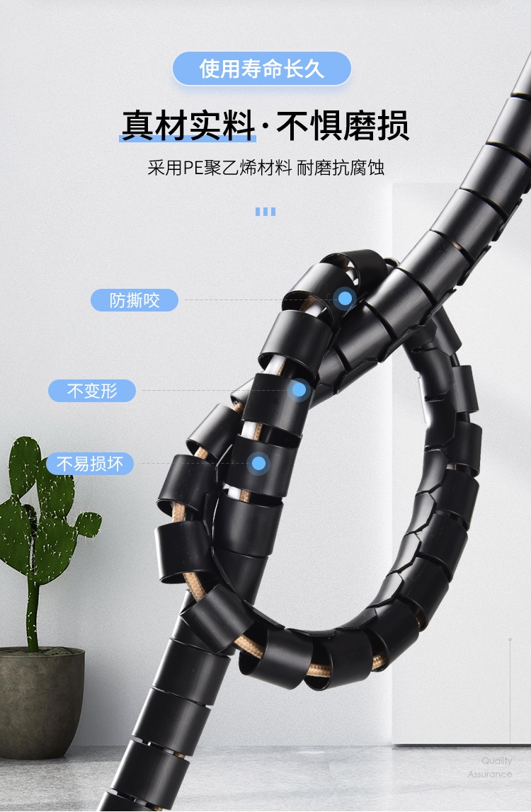 Wrapped wire Cable Holder Organizer ,Flexible Spiral Tube Cable ...