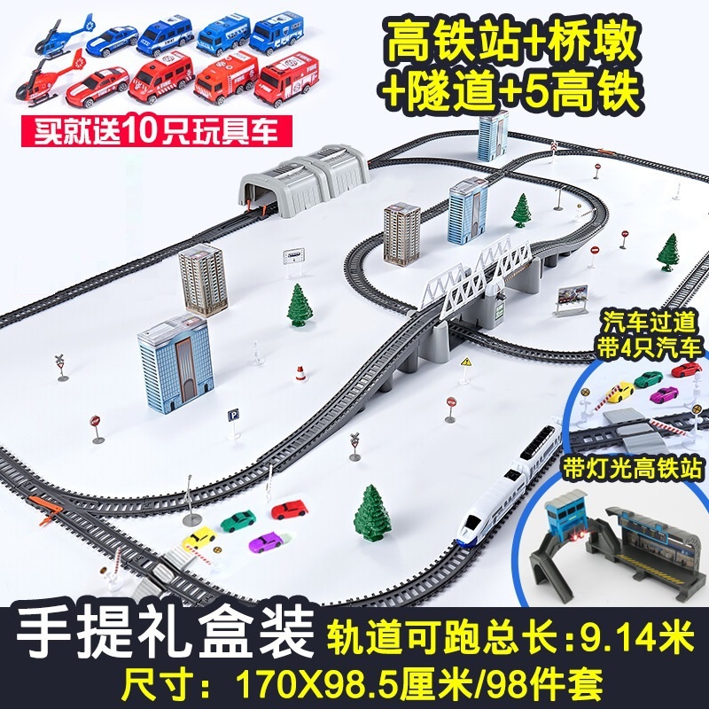 BSQ High-grade Simulation Model Toy Induction Educational Children's ...