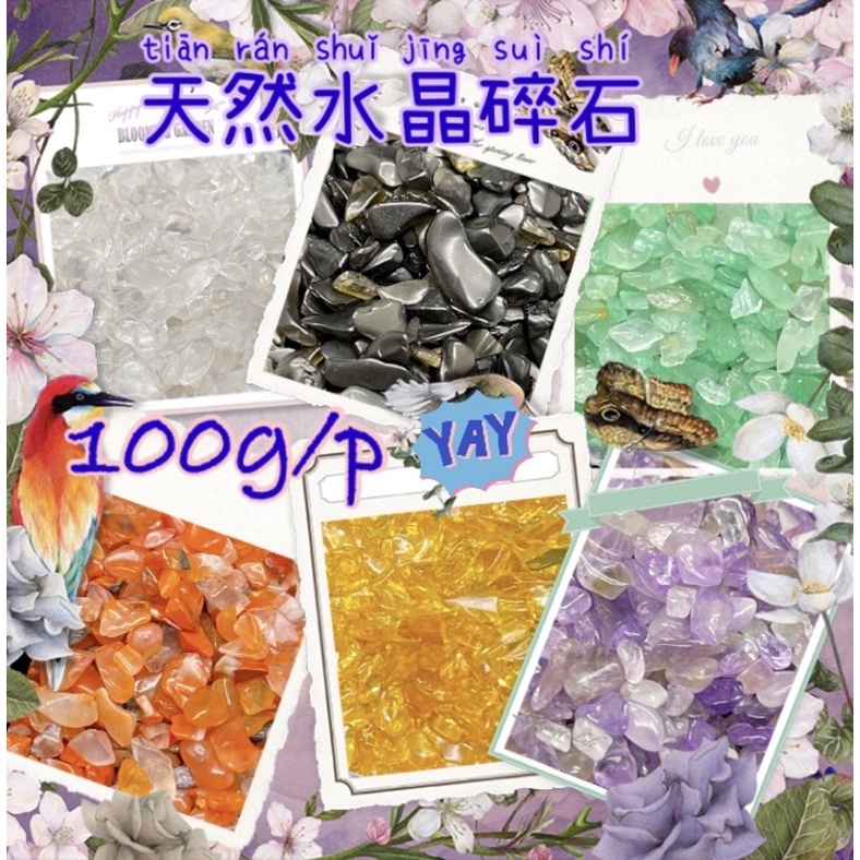 「SG SHOP」100g Natural 5-element Crystal Chips/Cleansing Crystal Chips ...