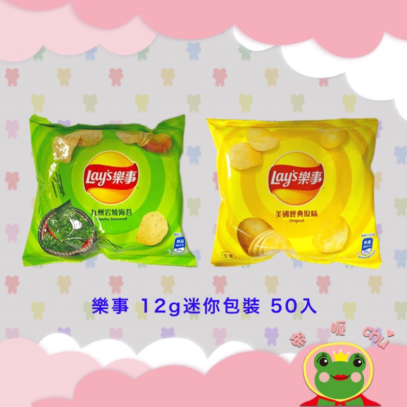 lays Potato Chips mini Pack "mini" 12g (Supermarket Pick-Up One Order ...